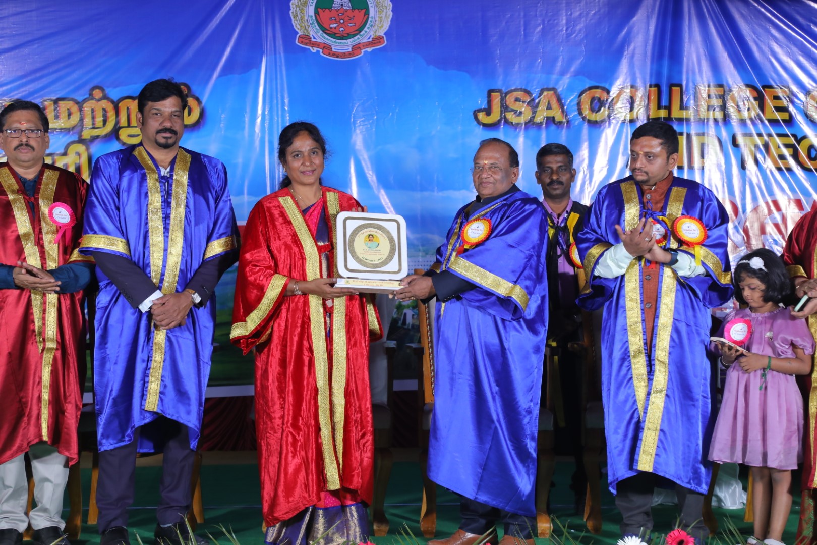 JSA College of Agriculture and Technology